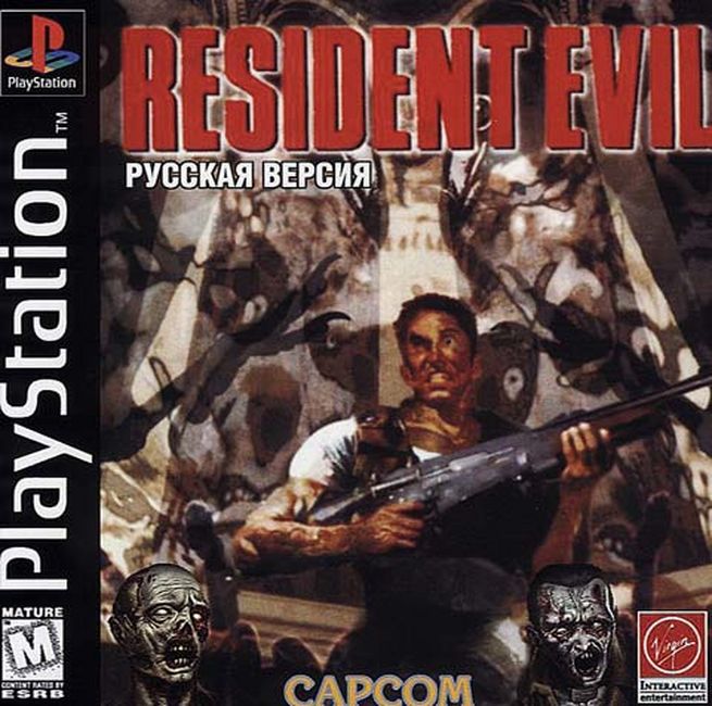 Resident Evil Director`S Cut: Dualshock Ver. [1996 Video Game] |Watch ...